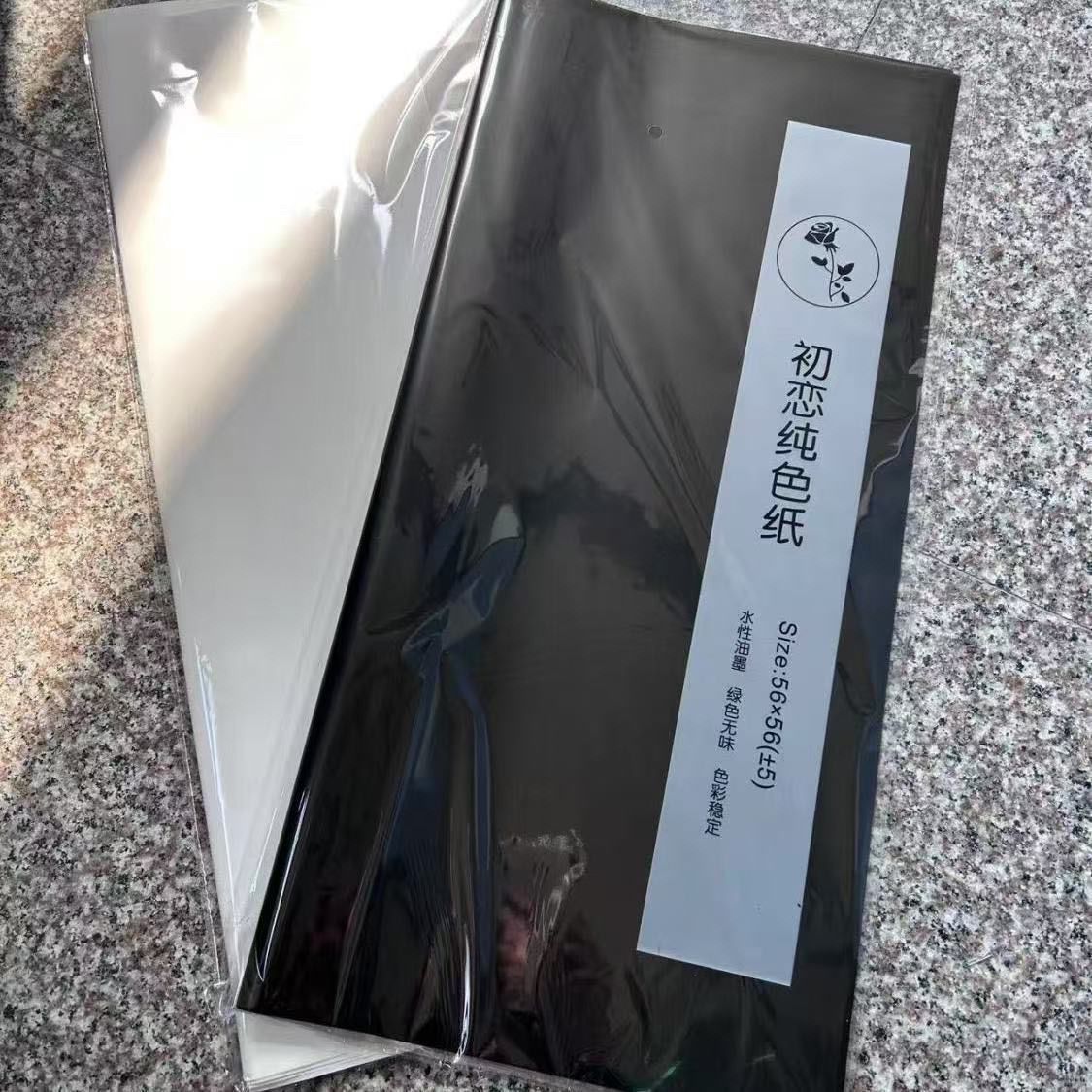 纯色单色欧雅纸初恋包装纸韩风花纸材料花店鲜花防水花束花艺资材