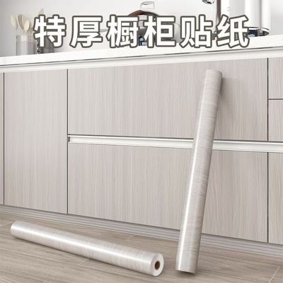 橱柜翻新木纹壁纸加厚自粘厨房灶台防水防油旧家具橱柜门仿木贴纸