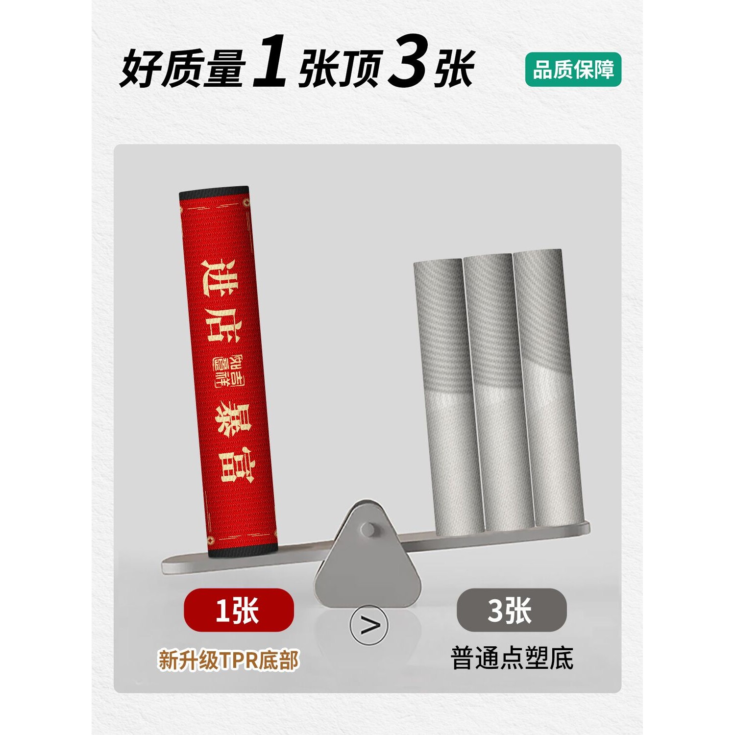 ?商用长条地垫门口迎宾地毯公司进门红色防滑脚垫店铺欢迎光临门