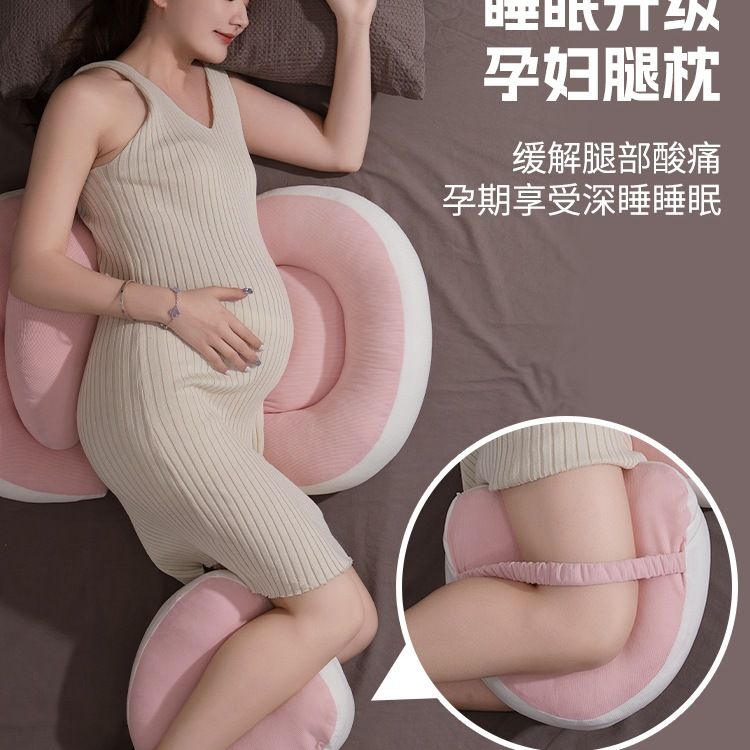 孕妇枕护腰侧睡枕托腹u型侧卧抱枕睡觉孕期靠枕用品g