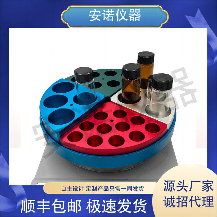 玻璃试管平行反应加热套模块样顶空螺口西林金属浴化学实验器材