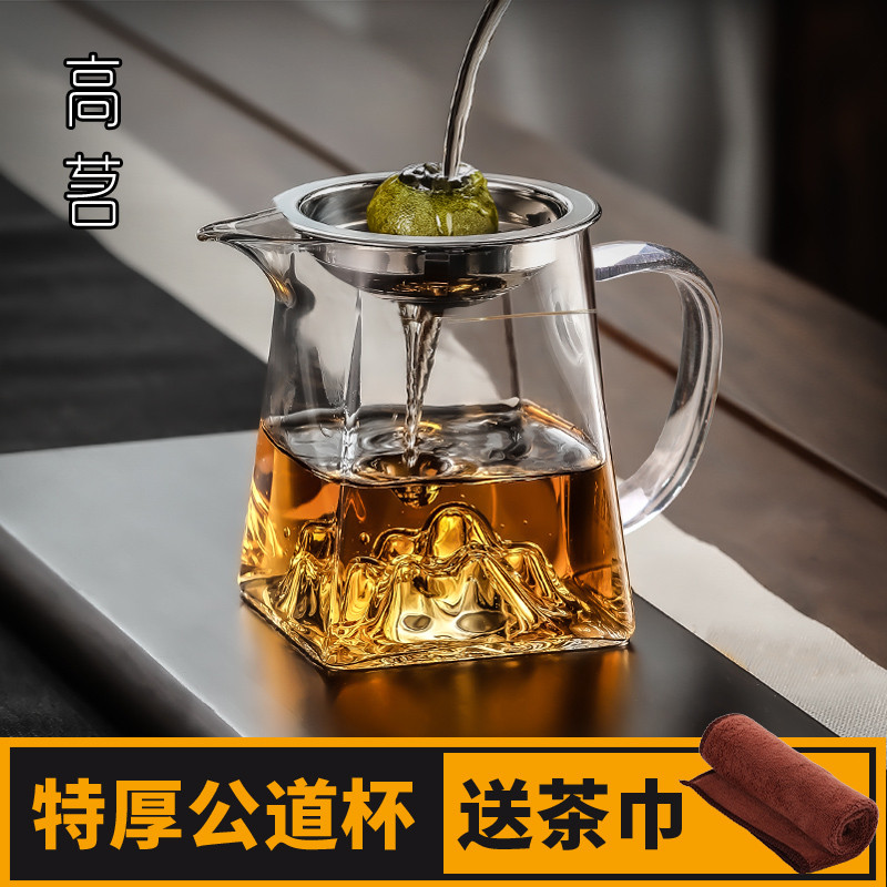 高茗加厚公道杯玻璃三件套茶滤网一体茶漏泡茶茶海功夫茶具分茶器