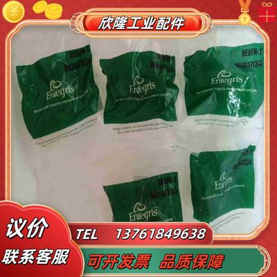 PFA材质Entegris PFA转接头议价