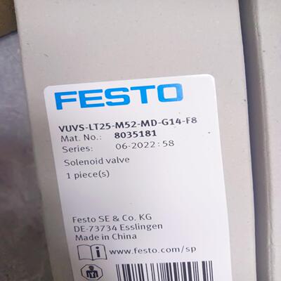 （议价）托FESTO8035181VUVS-LT25-M52-M