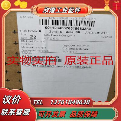6AG4010-5BB20 工控机IPC SMART3000 6AG4010-5BB20-议价