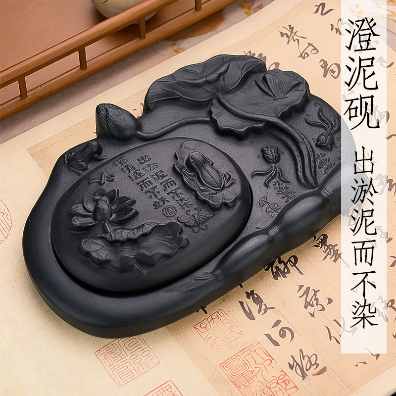 澄泥砚砚台原石书法专用天然磨墨墨条墨汁毛笔可研墨端砚歙砚初学