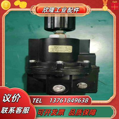 FUJIKURA藤仓原装高精密减压阀 RV-1-3正品现议价