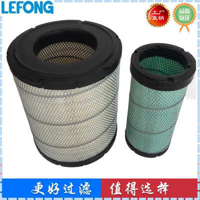 6I-2501 6I-2502 AF25125M P532501适用于卡特挖掘机空气滤芯