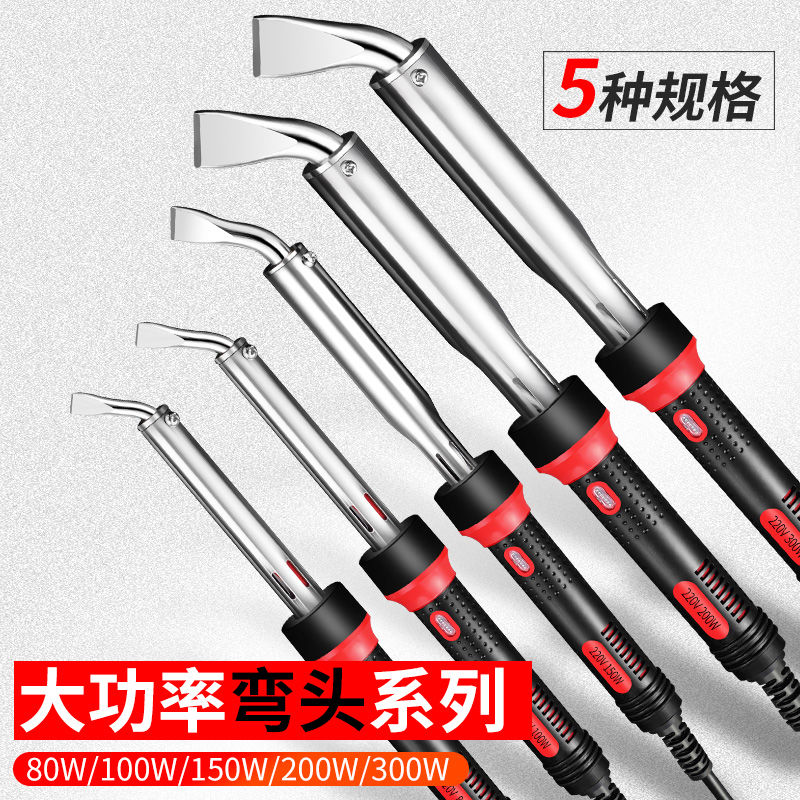 大功率电烙铁工业级铁烙焊接维修家用焊锡枪洛铁锡焊套装络铁工具