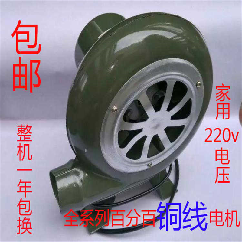 包邮鼓风机家用小型鼓风机 家用鼓风机220V炉灶 鼓风机 烧烤助燃