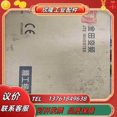 金田变频器JTE320 H0110G3全新带装11KW议价