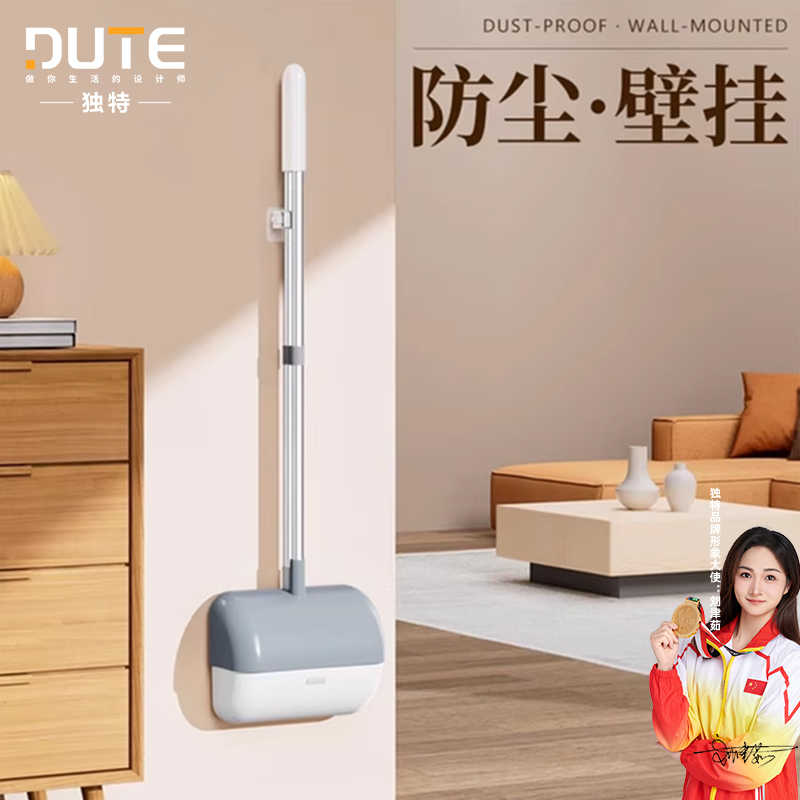 壁挂扫把簸箕套装家用扫帚扫地笤帚组合新款不沾头发加厚耐用撮箕