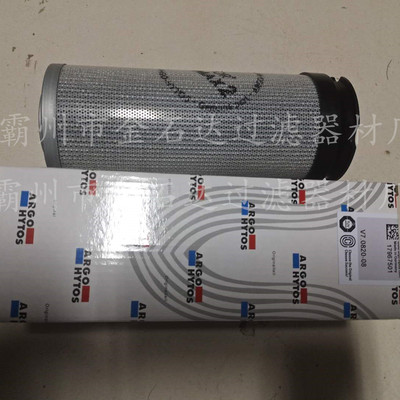 金石达厂家供应V7.0820-08 V2.0920-08液压油滤芯