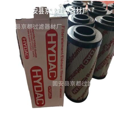 替代贺德克滤芯0660R010BN4HC液压油滤芯适用钢厂电力厂煤矿厂等