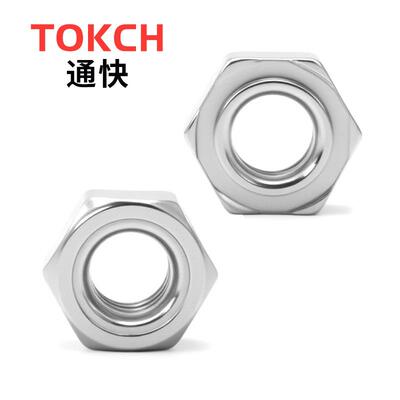 DIN99六焊接螺母厂家233042316不锈钢焊六角方接螺母点焊螺帽