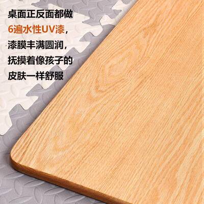 橡木榉木餐桌IUD台板书桌面习桌红办公学桌写字台实木桌板桌面板