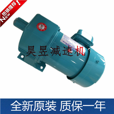 明椿三相立式齿轮减速电机