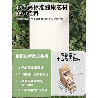 床头柜小型子储物室收纳柜一体卧床边极窄夹CTG00012缝小柜简易你