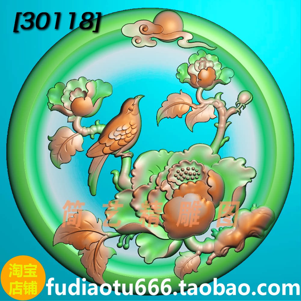 花鸟圆牌精雕图凹底牡丹花小鸟挂件玉雕jdp花件花开富贵灰度图bmp