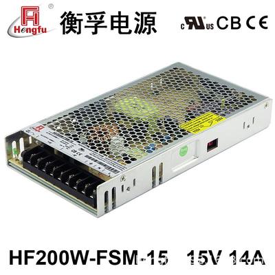 衡孚HF200W-FSM-15出口认证电源15V14A直流电源小薄工业开关电源
