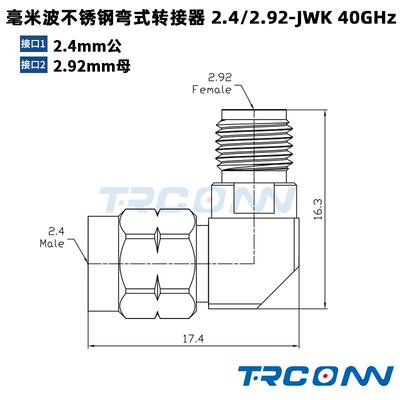 毫米波测试级弯式转接器连接器转接头2.92母转2.4公2.4/2.92-JWK