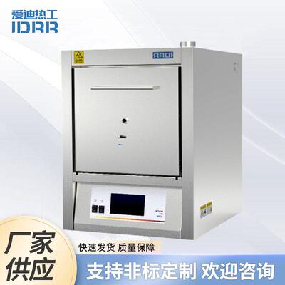 1300°马弗炉LMF实验室热处理代实验服务淬火高温箱式退火电阻炉