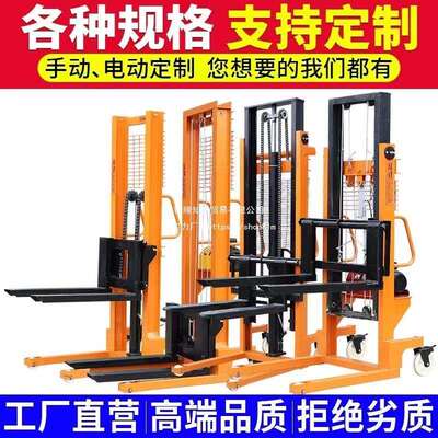 手动液压叉车电动堆垛车堆高车升高2吨1装卸起重机搬运铲车其他