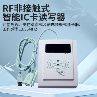 TCP-IP网络口RS232读卡器Desfire卡RS485Utralight射频卡门禁卡