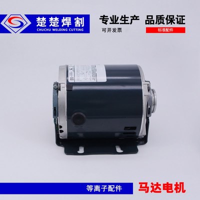 水泵电机马达电机marath5KH32GNB811AX书好数控等离子切割机配件