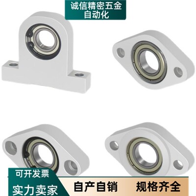 轴承座菱形轴承固定座C-BGHA698 6900 6901 6902C-BACN BACA BACR