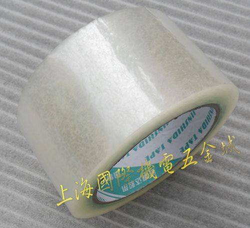 透明胶带5.5cm宽打包带黄色封箱胶带切割器胶带包装胶带打包胶纸
