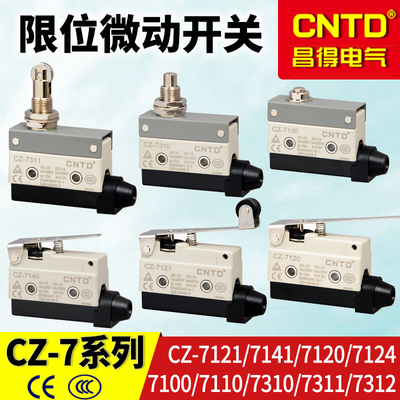 CNTD昌得微动行程限位开关小型带滚轮CZ7121-7311-7312-7310-7141