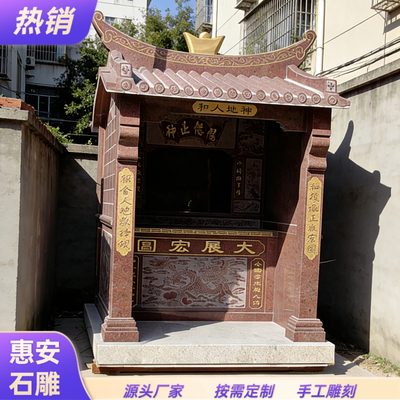 伯公社公观音庙龙王财神庙