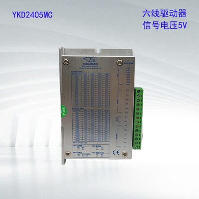 研控驱动器YAKO YjKA2404MA YKA2404MC YKD2405MC YKA2608MC