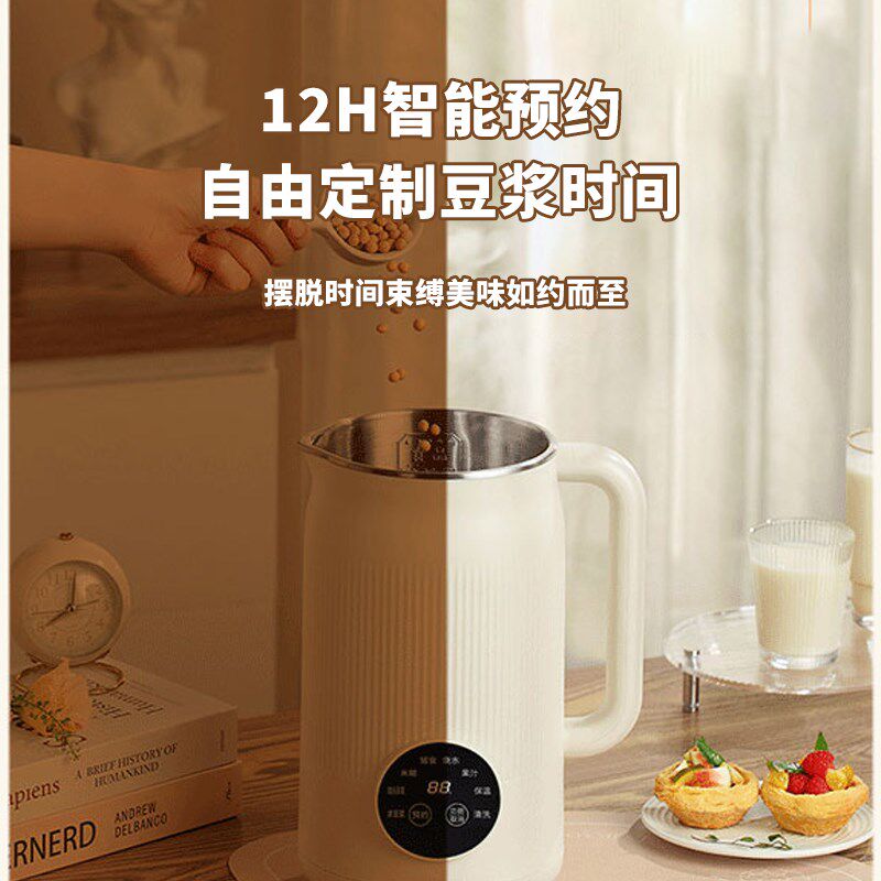 新款破壁机家用全自动w免煮免过滤多功能料理机榨汁机