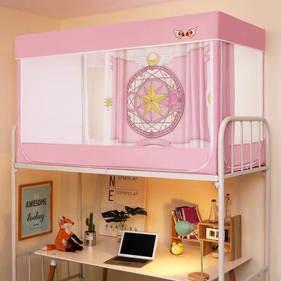 三开门遮光布帘蚊ZG-62089帐学支生宿舍下一体式拉床链款架上铺通