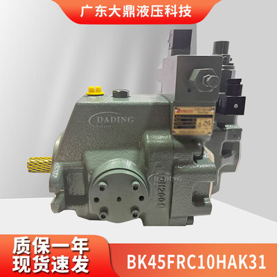 普什柱塞泵BK系列液压注塑机用