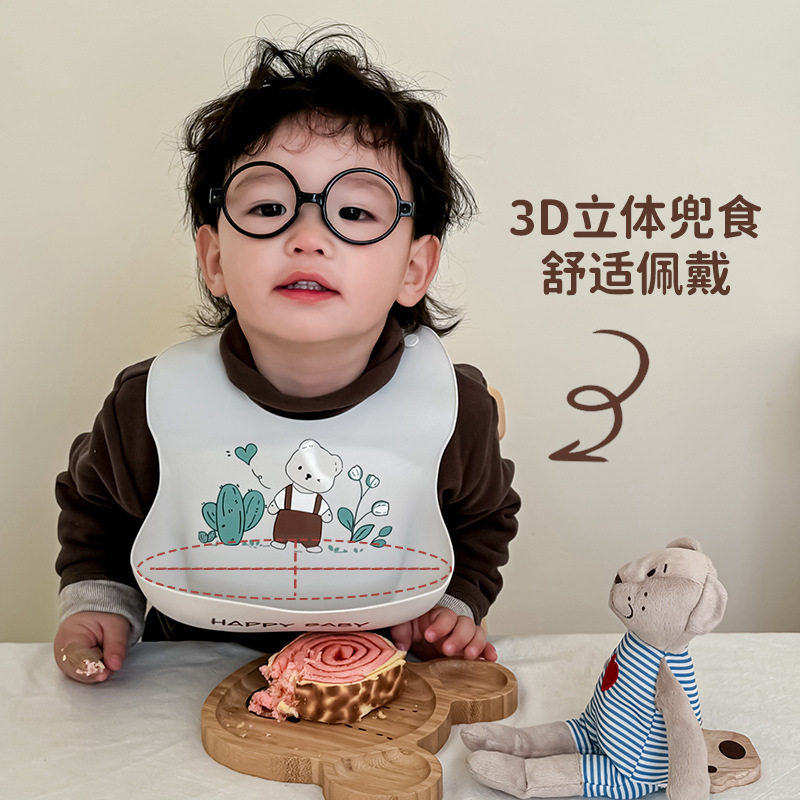 蓝小爸宝宝吃饭围兜宝宝吃饭防水食饭兜小孩硅胶喂饭辅食饭兜柔软