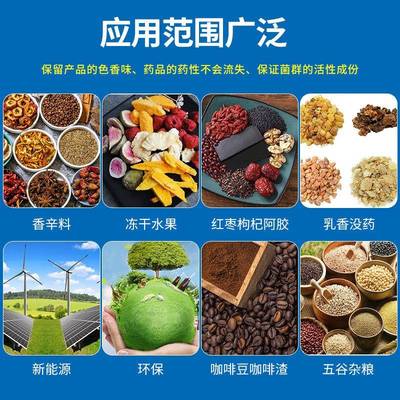 低微温超粉碎机超细磨GH-400机磨粉机芝麻坚果性食物油粉碎机