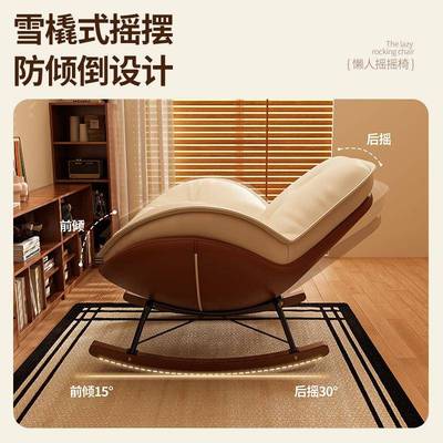 木摇摇椅躺椅人阳台单可人沙发PVR椅家用客厅实休闲椅成睡可躺懒p