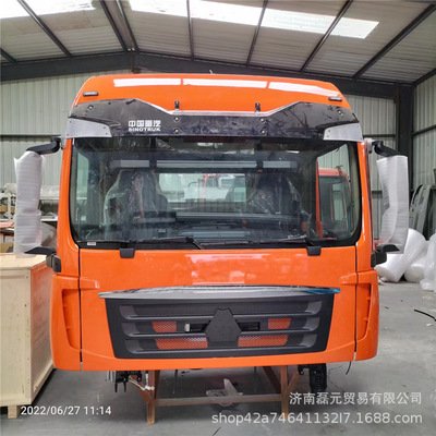 高顶汕德卡C7H驾驶室总成 重汽SINOTRUK豪沃C7/C9驾驶室销售厂家
