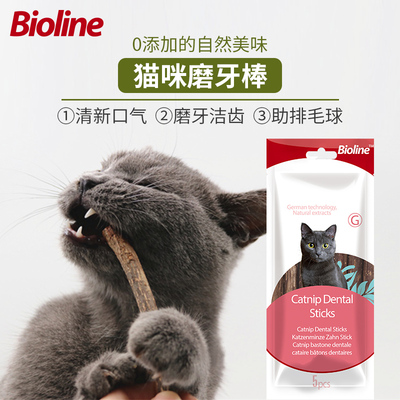 Bioline磨牙棒木天蓼洁齿条