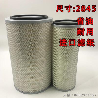 速发K2844k2845空滤东风神宇270御虎T5尖头车三环昊龙240征腾空气