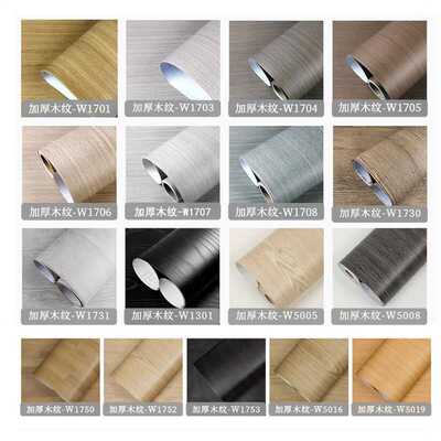 洛楚（Luxchic）加厚木纹自粘墙纸壁纸整卷60cmx50米约30平米展柜