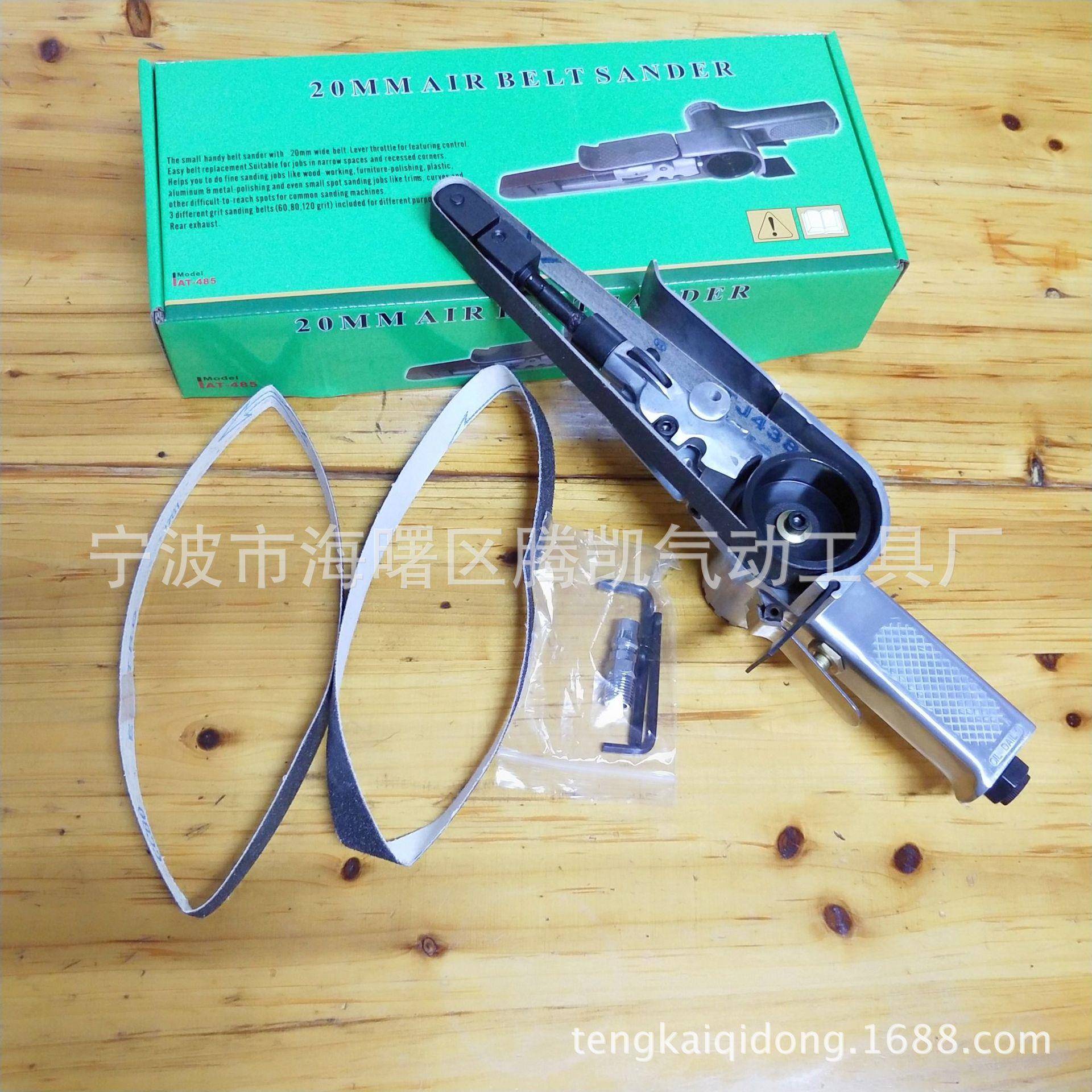 厂家供货优质20mm气动砂带机。抛光机。2公分气动砂带机