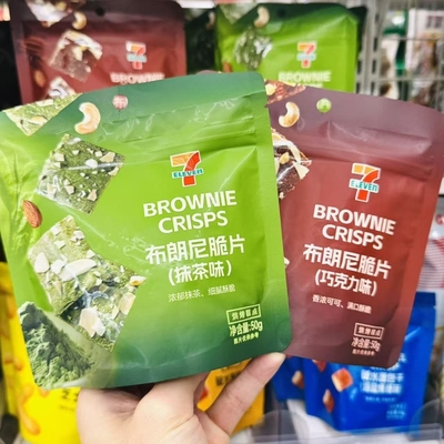 711便利店 7-ELEVEN 长沙代购布朗尼脆片(抹茶味巧克力味）50g