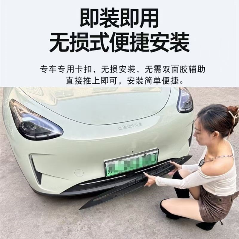 适用吉利星愿防虫网防蚊网防护网专用汽车用品外观装饰Z配件改装