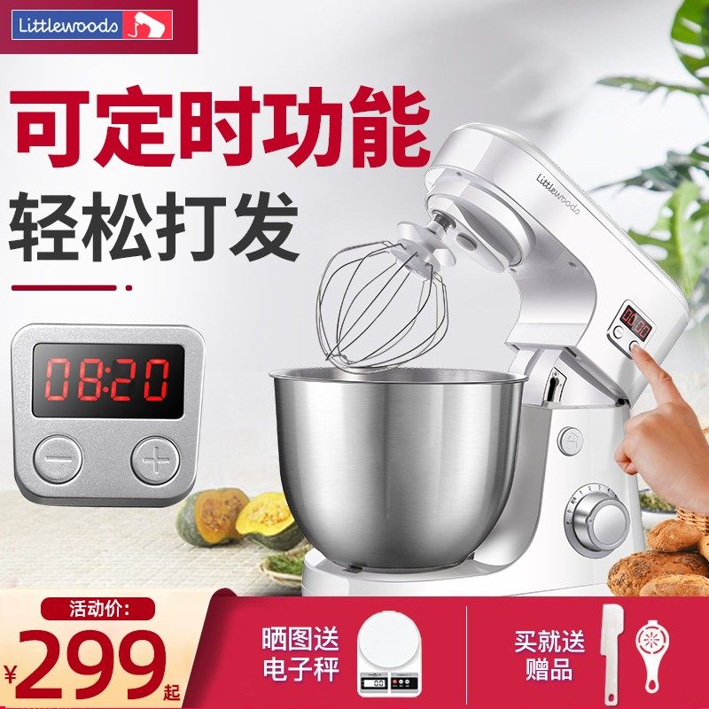 商用台式打d蛋器电动家用小型和面机厨师机打发奶油鲜奶盖蛋糕搅