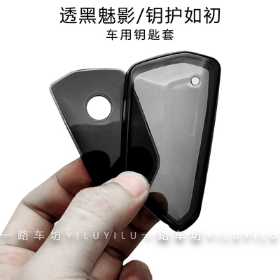适用大众id3高尔夫8钥匙套揽巡id4x威然途昂迈腾b9揽境途观凌渡壳