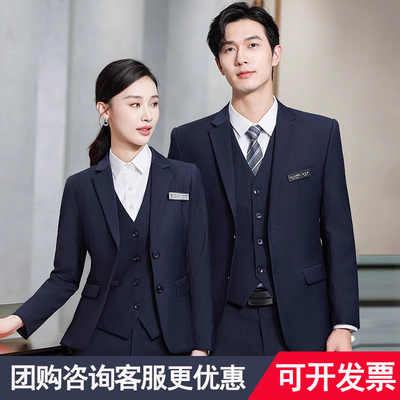 速发高秋职业装套装正装端冬季酒店经作前台接待工装售楼工理服